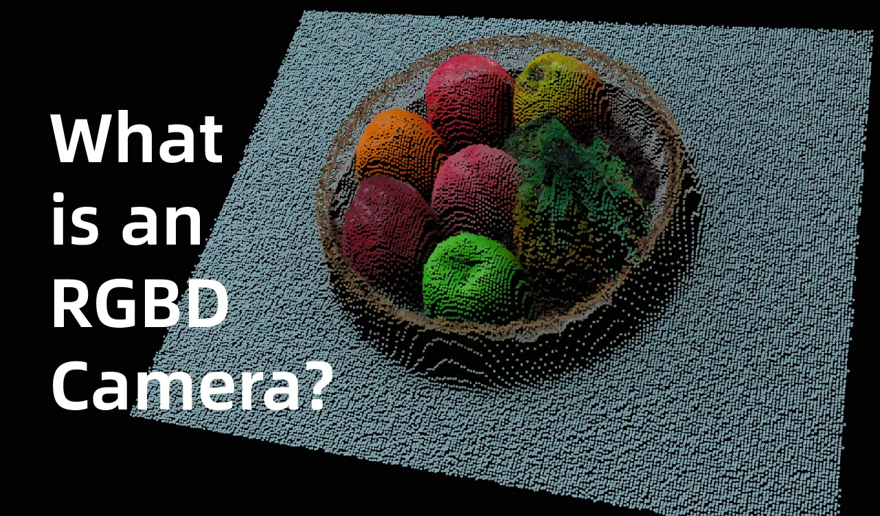 工业自动化前沿技术：RGBD 相机揭秘 - 歌尔微电子工业产品线